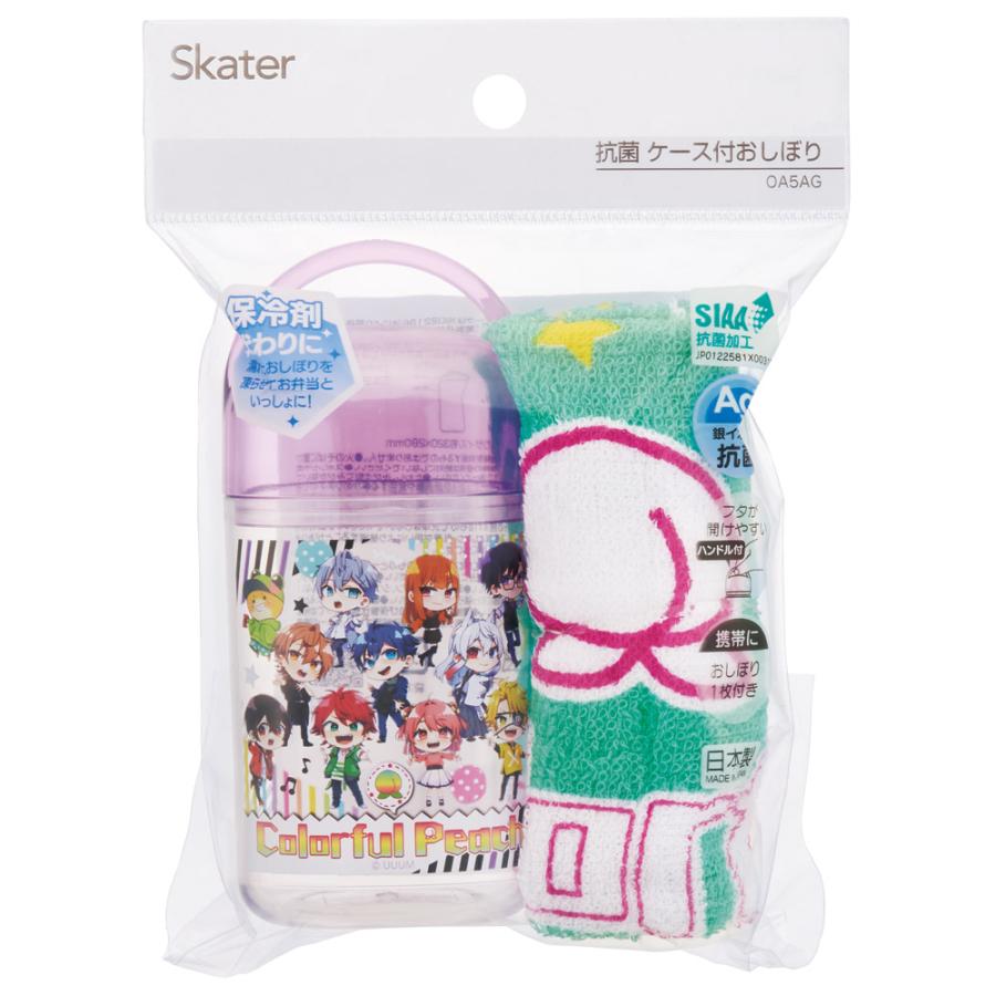 おしぼりタオル おしぼりケース おしぼりセット おしぼり 子供 おしぼり入れ skater スケーター OA5AG カラフルピーチ 25年 からふるピーチ 女の子 男の子 : 694585 ...