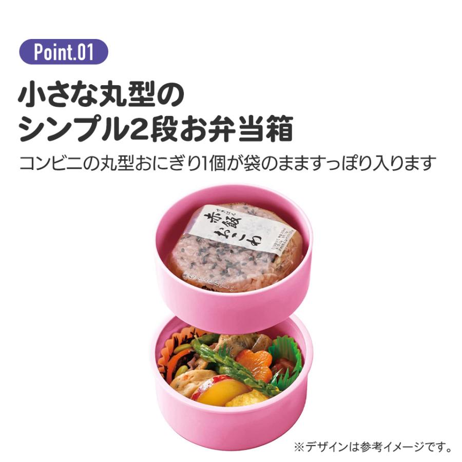 スケーター お弁当箱 二段 500ml 電子レンジ対応 丸型 かわいい キャラクター 子供 skater ONWR1AG スヌーピー PEANUTS 75th Anniversary ...