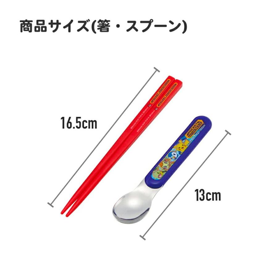 お箸 スプーン セット 抗菌 お箸セット 子供 おはしセット 幼稚園 お弁当 カトラリーセット スケーター CCA1AG コンビケース :select-cca1ag:スケーター Yahoo ...