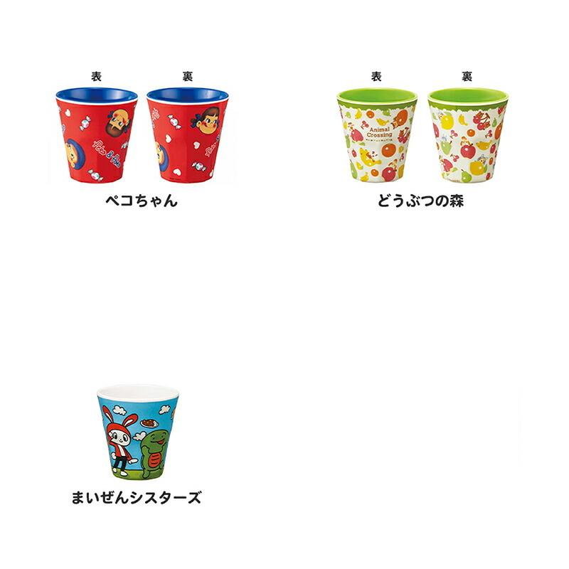 メラミンカップ キャラクター メラミンコップ 子供 割れない コップ 保育園 スケーター MTB2 食洗機対応 カップ 取っ手なし :select-mtb2-chara-01:スケーター ...