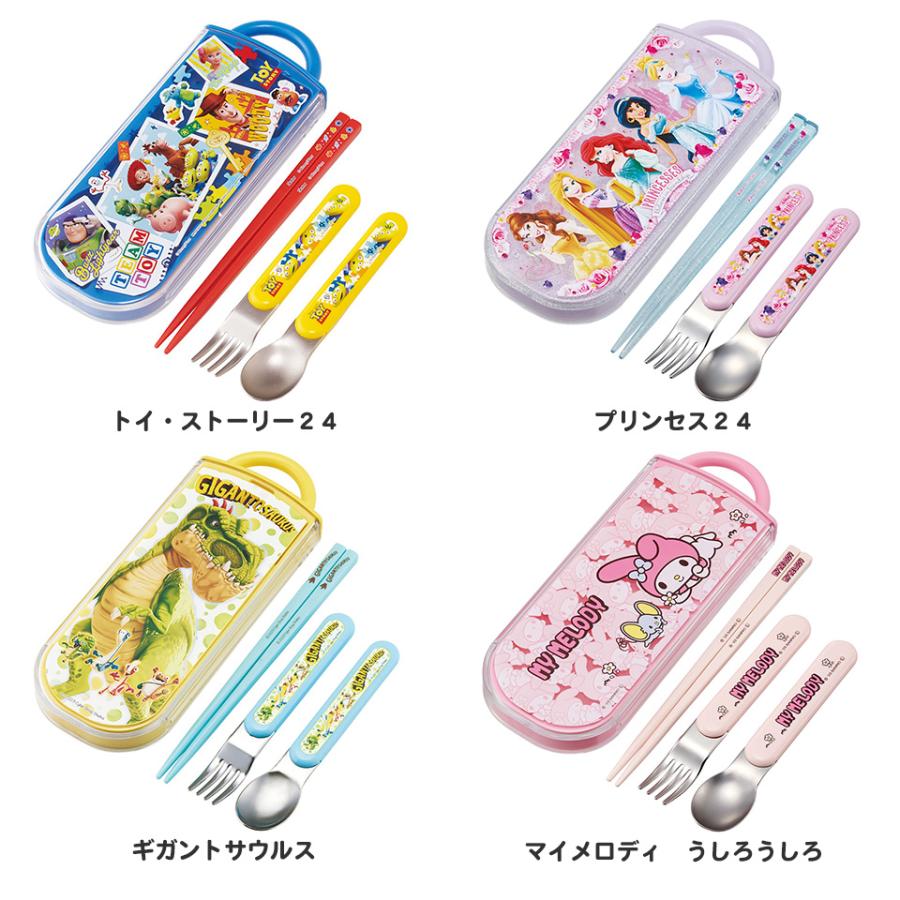 お箸セット スプーン フォーク セット 子供 ケース 日本製 カトラリーセット skater スケーター TACC2AG ポケットモンスター パウパトロール サンリオ : select ...