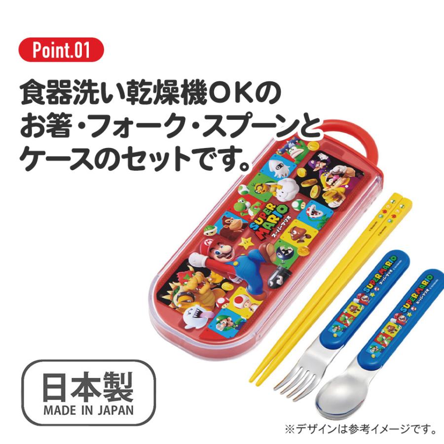 お箸セット スプーン フォーク セット 子供 ケース 日本製 カトラリーセット skater スケーター TACC2AG ポケットモンスター パウパトロール サンリオ : select ...