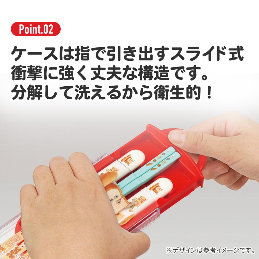 お箸セット スプーン フォーク セット 子供 ケース 日本製 カトラリーセット skater スケーター TACC2AG ポケットモンスター パウパトロール サンリオ : select ...