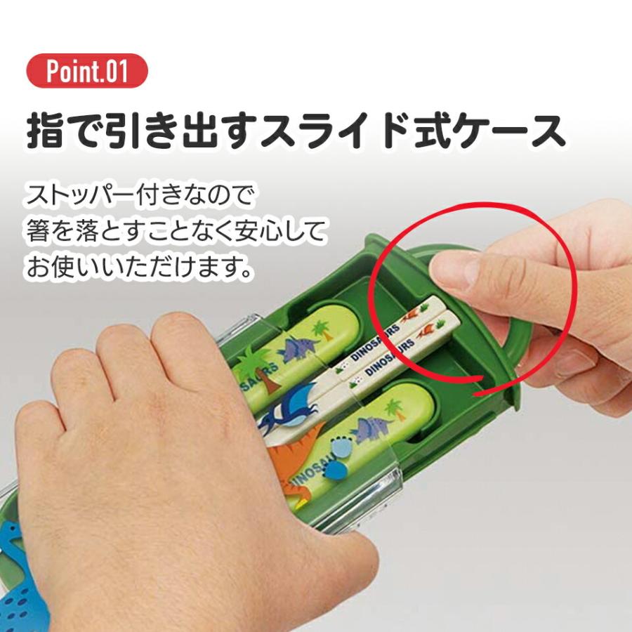 お箸 スプーン フォーク セット トリオ 食洗器対応 抗菌 カトラリー お弁当 スケーター TACC2AG カトラリーセット 小学校 幼稚園 :select-tacc2ag-original ...