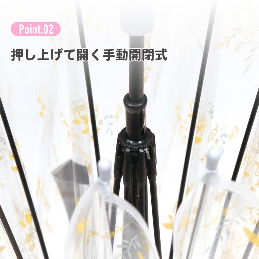 ビニール 傘 60cm 長傘 透明 ディズニー UBV1N スケーター かさ キッズ 子供 大人 梅雨 雨の日 お出かけ ビニル傘 透明傘 キャラクター :select0940:スケーター ...