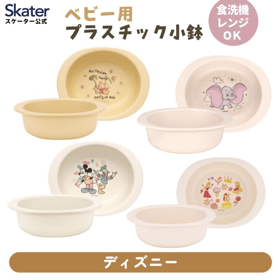 Disney 食器 ベビー 離乳食 お皿 小鉢 食洗機 子供 赤ちゃん 電子レンジ 可愛い 抗菌 skater スケーター XP24AG ディズニー : スケーター Yahoo!ショッピング店 ...