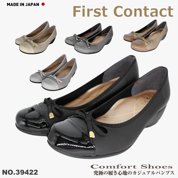 FIRST CONTACT ファーストコンタクト パンプス ウェッジソール FIRST CONTACT ファーストコンタクト パンプス ウェッジソール