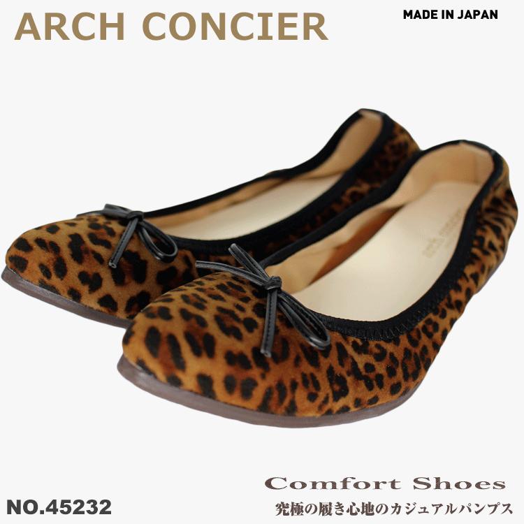 パンプス 日本製 フラットシューズ レディース ローヒール バレエシューズ アーモンドトゥ リボン 婦人靴 ARCH CONCIER アーチ ...