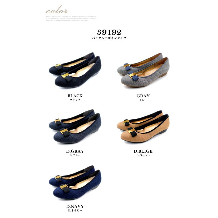 あすつく 日本製 ARCH CONTACT アーチコンタクト 39188 39192 フラットシューズ リボン パンプス ローヒール ...