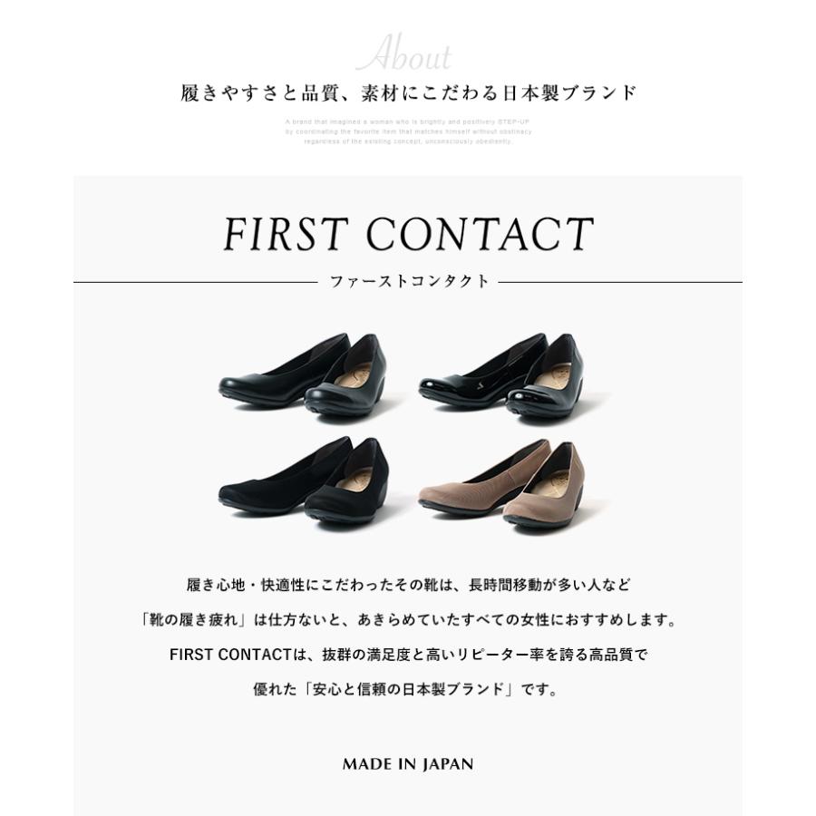 FIRST CONTACT（ファーストコンタクト） 日本製 パンプス レディース コンフォート シューズ 美脚 ウェッジソール ストラップ 低 ...