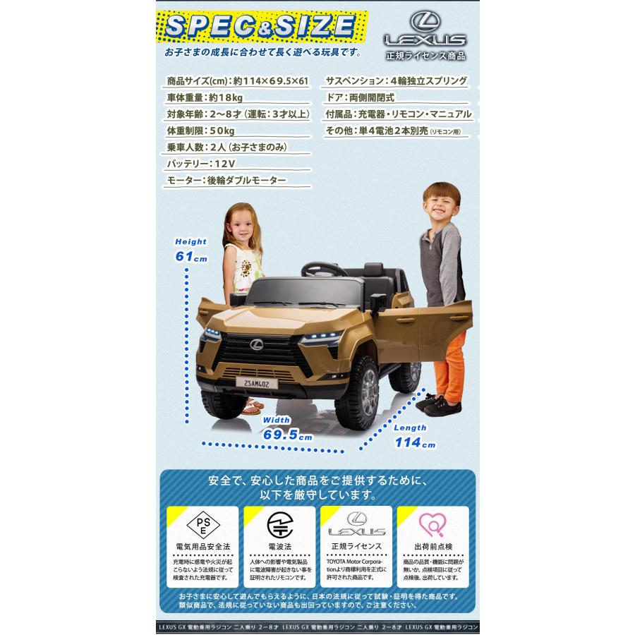 AIJYU TOYS 2人乗り 電動乗用ラジコン 電動乗用カー レクサス AIJYU TOYS 2人乗り 電動乗用ラジコン 電動乗用カー レクサス