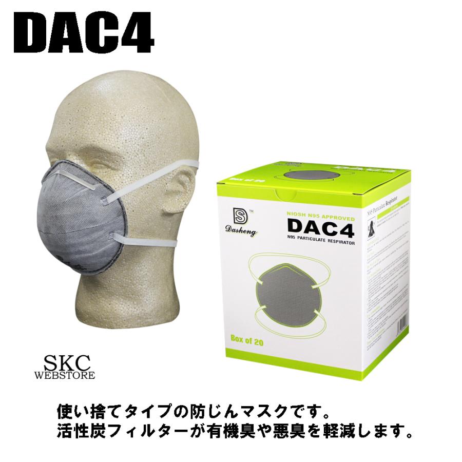 TAKAGI 防じん作業マスクN95 今季一番