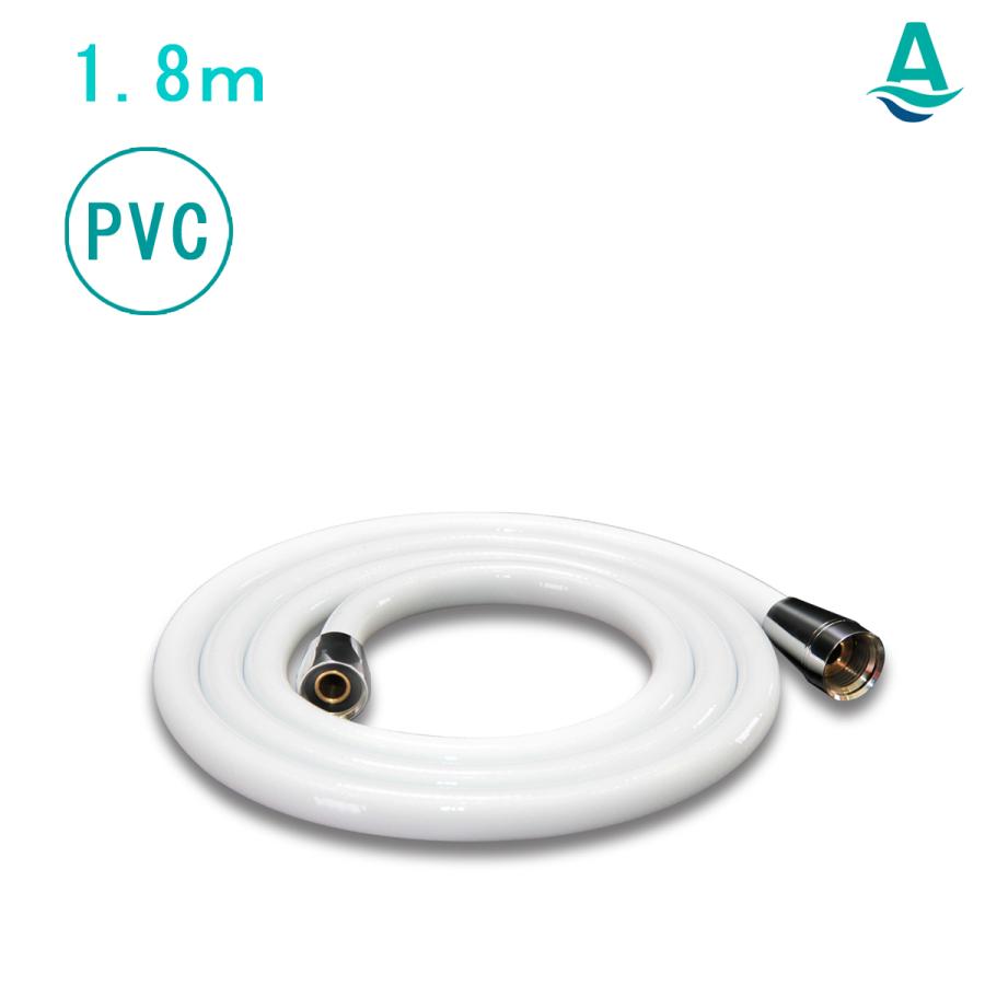 PVC シャワーホース (ホワイト) 1.8m AQUA BULLE AQ88 : AQUA BULLE アクアビュルヤフー店 - 通販 ...