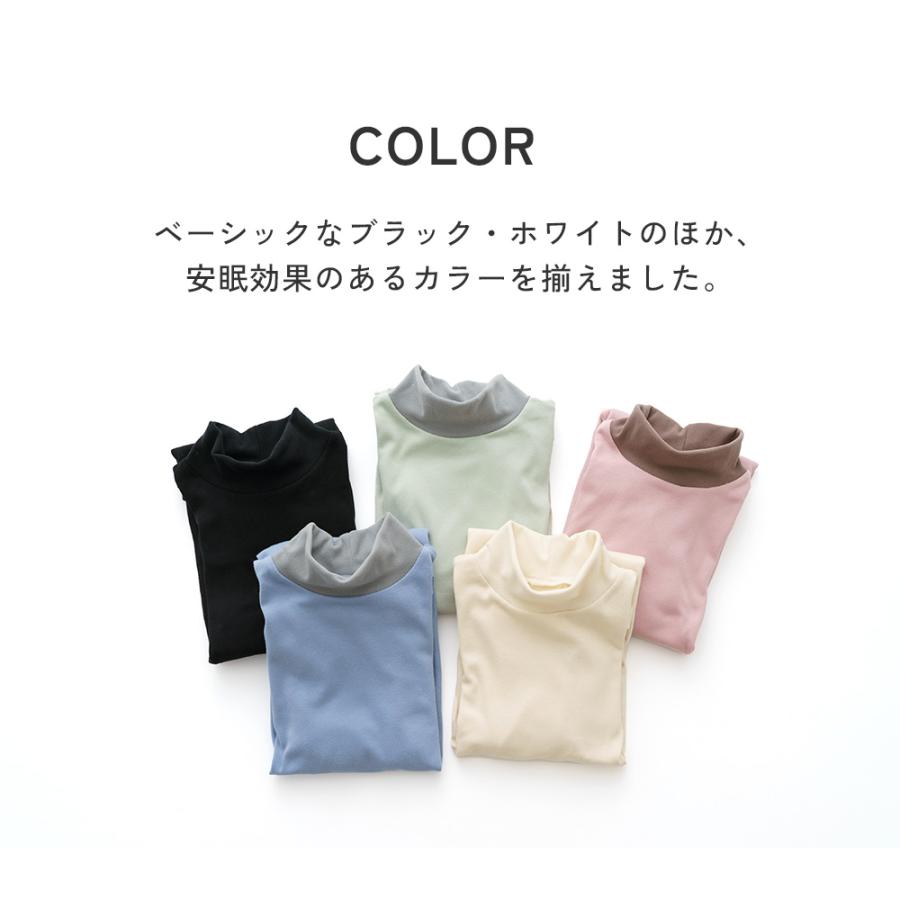 白鷺ニット おやすみ インナー 上下セット 綿100% 起毛 長袖 白鷺ニット おやすみ インナー 上下セット 綿100% 起毛 長袖