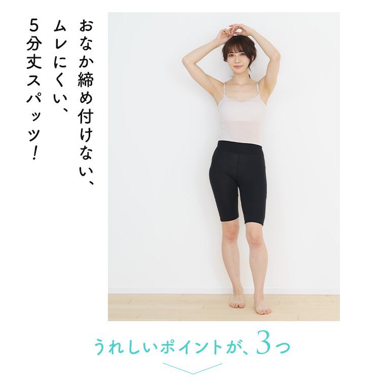 白鷺ニット 春夏用 5分丈 スパッツ ボトムス レディース 春夏 白鷺ニット 春夏用 5分丈 スパッツ ボトムス レディース 春夏