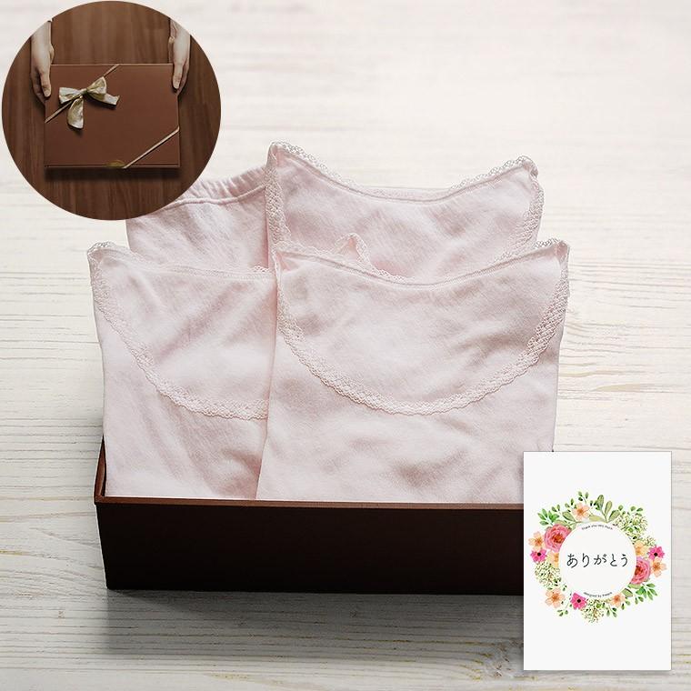 ギフト 綿ガーゼ インナー 4枚セットB 3分袖 8分袖 ショーツ レース