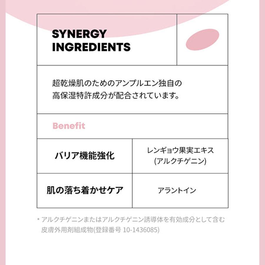 AMPLE：N（アンプルエヌ） 公式代理店 国内発送 セラミド ショット 美容液 30ml 保湿 バリア セラミド うるおい 乾燥肌 水分 肌 ...