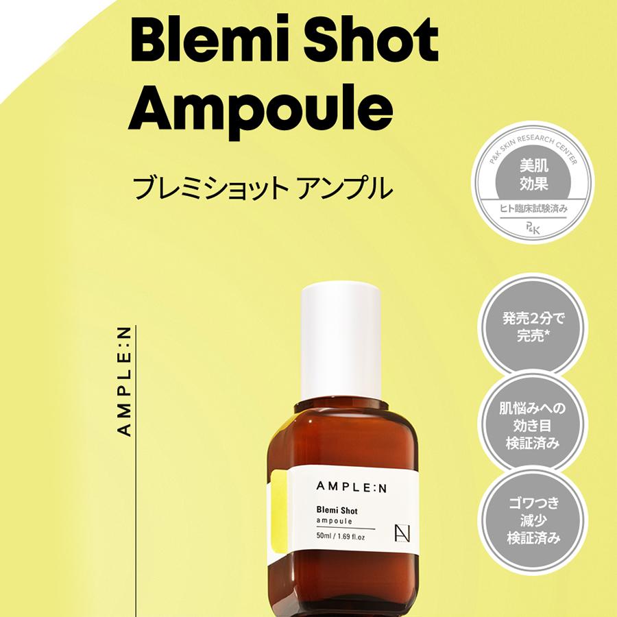 AMPLE：N（アンプルエヌ） 公式代理店 国内発送 お試し1個 トライアル 美容液 10ml 美肌 シミ ハリ 保湿 敏感肌 スキンケア ...