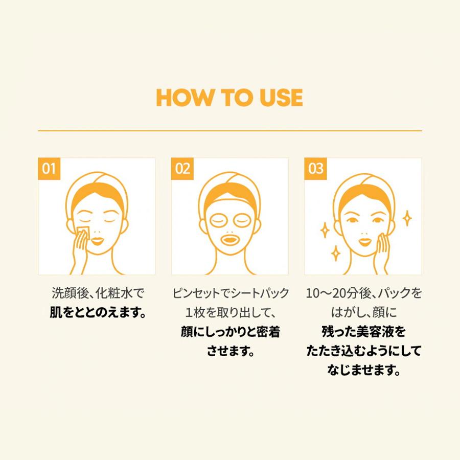AMPLE：N AMPLE:N アンプルエヌ 日本公式代理店 VCショット デイリーマスク30枚入り ハリ 保湿 ツミケア スキンケア 水分 ...