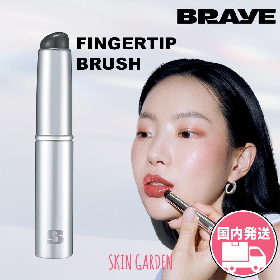 BRAYE ブレイ 正規品扱い店 国内発送 フィンガーチップシリコンブラシ 潤い 水分感 柔らかい ブラシ メークアップ 韓国コスメ : SKINGARDEN - 通販 - Yahoo!ショッピング