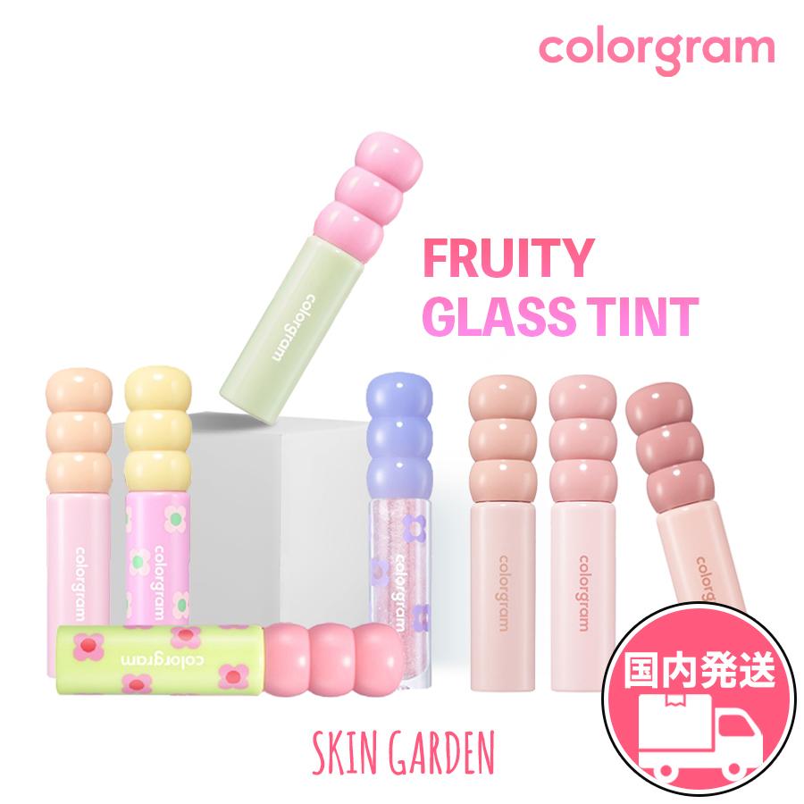 colorgram COLORGRAM カラーグラム 国内発送 タンフルグラスティント 選べる1個 ツヤ ティント モチリ 果汁カラー 透明感 長時間 プレゼント ギフト 韓国コスメ ...