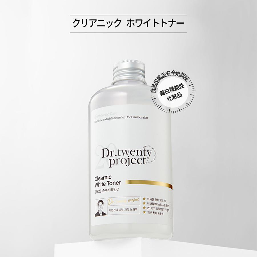 Dr.twentyproject（ドクタートゥエンティプロジェクト） 国内発送 クリアニック ホワイト トナー 大容量 化粧水 500ml ...