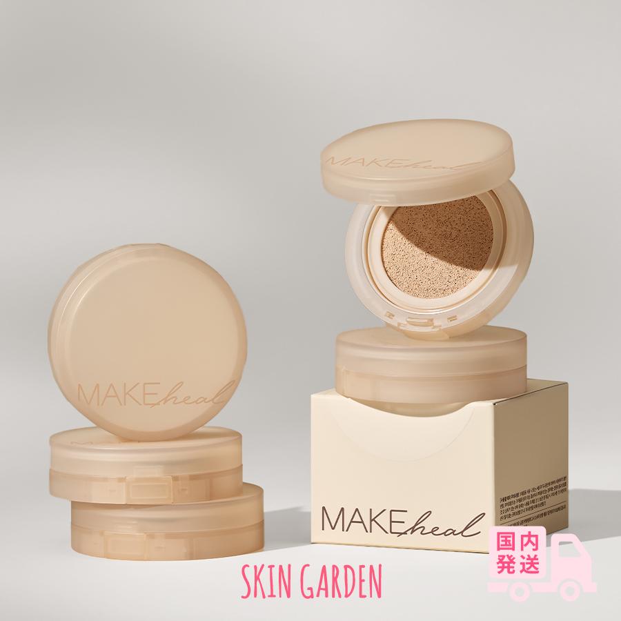 MAKEheal MAKEHEAL 国内発送 メイクヒール クッション セミマット SPF40 PA++ 12g クッションファンデ 韓国 マット ファンデーション カバー力 ...