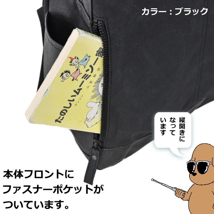 BAGGY PORT PORT(バギーポート) ロウビキ帆布×幌 デイパック INS102 リュックサック リュック バックパック 撥水 ...