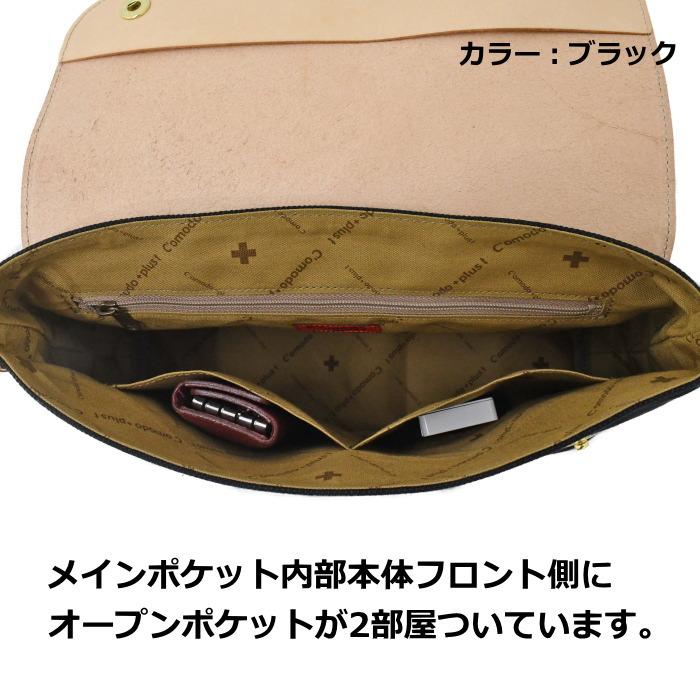 C'omodo+plust(コモドプラスト) ルーシー フラップショルダーバッグ C4-LUC02 ブラック ショルダーバッグ ヌメ革 : c ...
