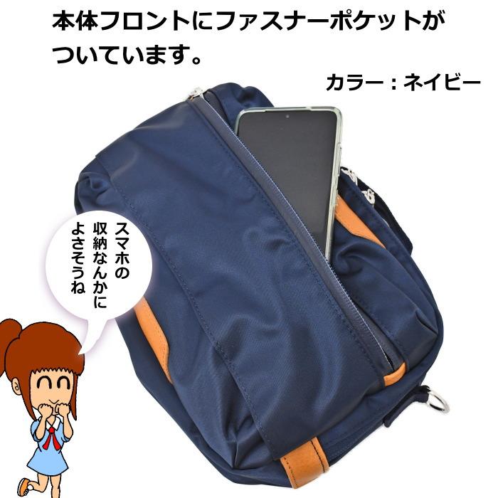 master-piece（マスターピース） MSPC Progress(プログレス) 2wayショルダーバッグ 02400 ネイビー ショルダーバッグ セカンドバッグ クラッチバッグ 撥水 ...