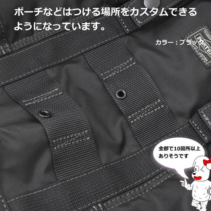 PORTER ポーター オール アリスパック with POUCHES 502-05957 ブラック 吉田カバン ALL リュックサック リュック バックパック 巾着型 ポーチ ...