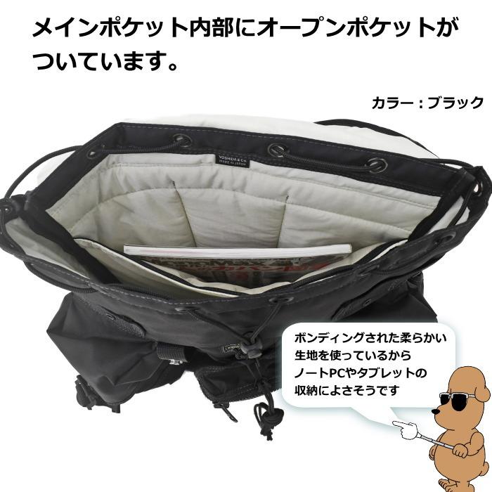 PORTER ポーター オール アリスパック with POUCHES 502-05957 ブラック 吉田カバン ALL リュックサック リュック バックパック 巾着型 ポーチ ...