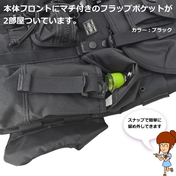 PORTER ポーター オール アリスパック with POUCHES 502-05957 ブラック 吉田カバン ALL リュックサック リュック バックパック 巾着型 ポーチ ...