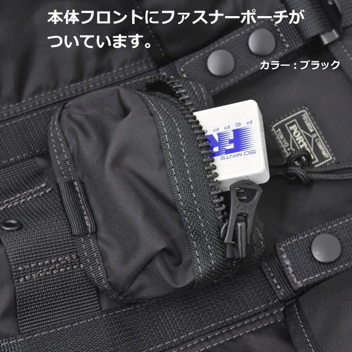 PORTER ポーター オール アリスパック with POUCHES 502-05957 ブラック 吉田カバン ALL リュックサック リュック バックパック 巾着型 ポーチ ...