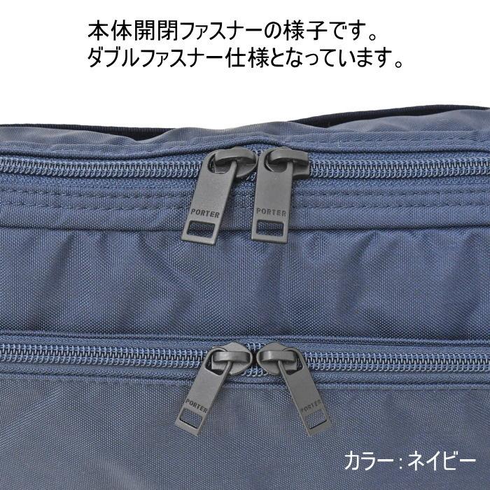 PORTER ポーター フラッシュ ショルダーバッグ 689-05938 ネイビー 吉田カバン FLASH 撥水 フロントポケット 舟形 : skipspace - 通販 - Yahoo!ショッピング