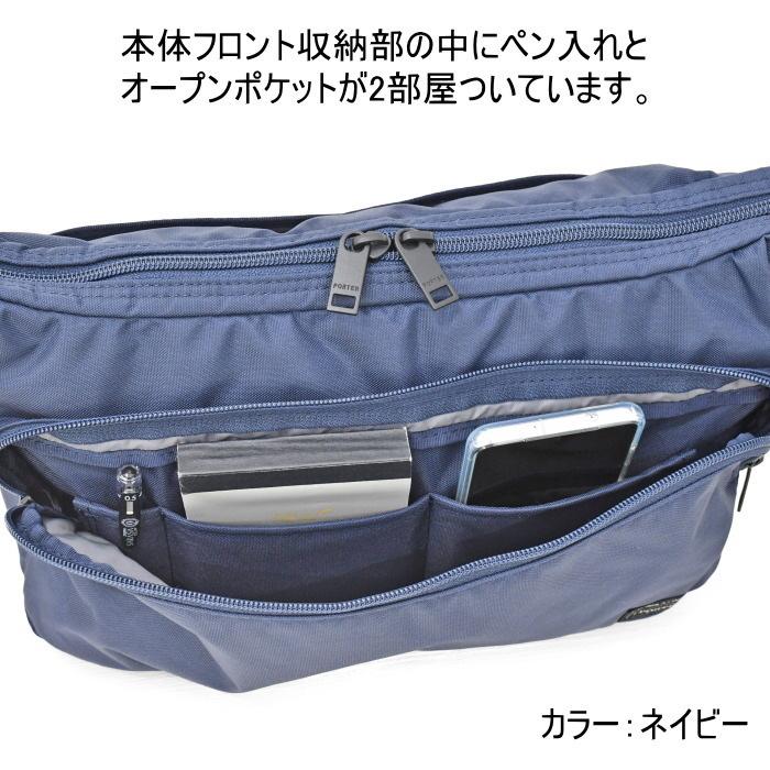 PORTER ポーター フラッシュ ショルダーバッグ 689-05938 ネイビー 吉田カバン FLASH 撥水 フロントポケット 舟形 : skipspace - 通販 - Yahoo!ショッピング