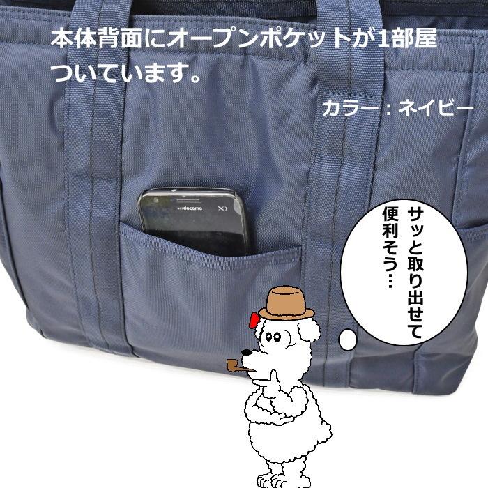 PORTER ポーター フラッシュ トートバッグ 689-05948 ブラック 吉田カバン FLASH トート 手提げ 肩掛け : skipspace - 通販 - Yahoo!ショッピング