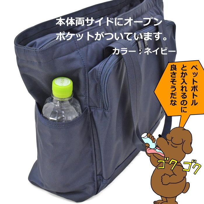 PORTER ポーター フラッシュ トートバッグ 689-05948 ブラック 吉田カバン FLASH トート 手提げ 肩掛け : skipspace - 通販 - Yahoo!ショッピング