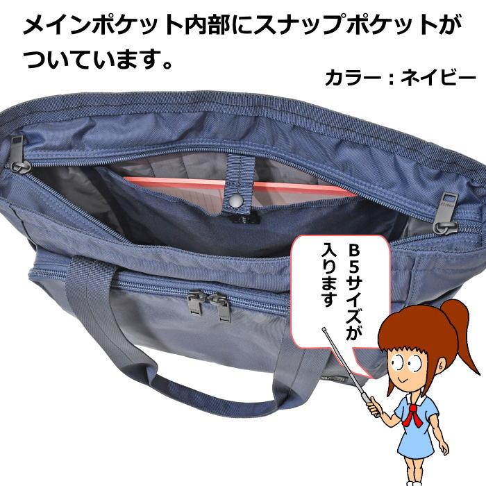 PORTER ポーター フラッシュ トートバッグ 689-05948 ブラック 吉田カバン FLASH トート 手提げ 肩掛け : skipspace - 通販 - Yahoo!ショッピング