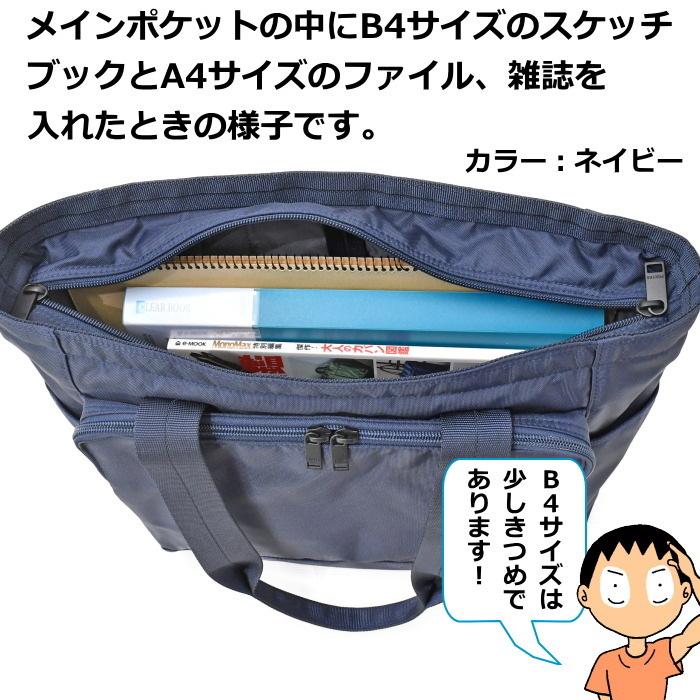 PORTER ポーター フラッシュ トートバッグ 689-05948 ブラック 吉田カバン FLASH トート 手提げ 肩掛け : skipspace - 通販 - Yahoo!ショッピング