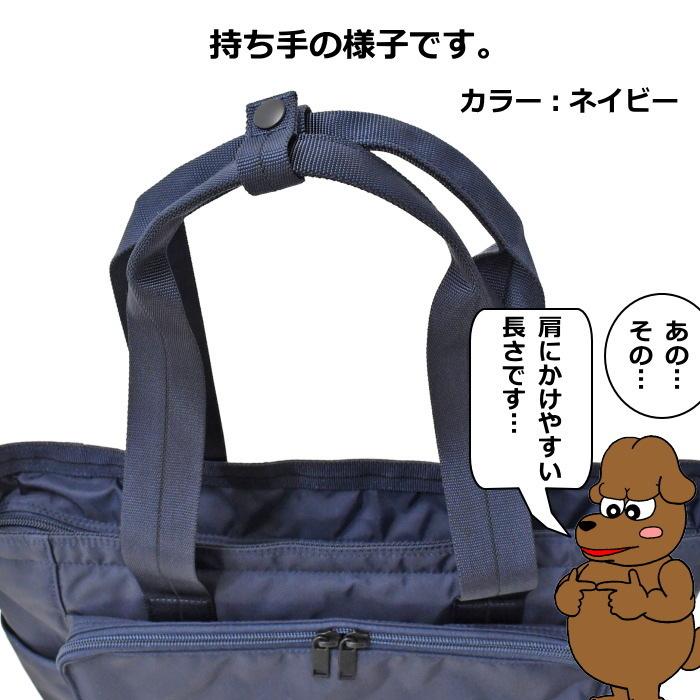 PORTER ポーター フラッシュ トートバッグ 689-05948 ブラック 吉田カバン FLASH トート 手提げ 肩掛け : skipspace - 通販 - Yahoo!ショッピング