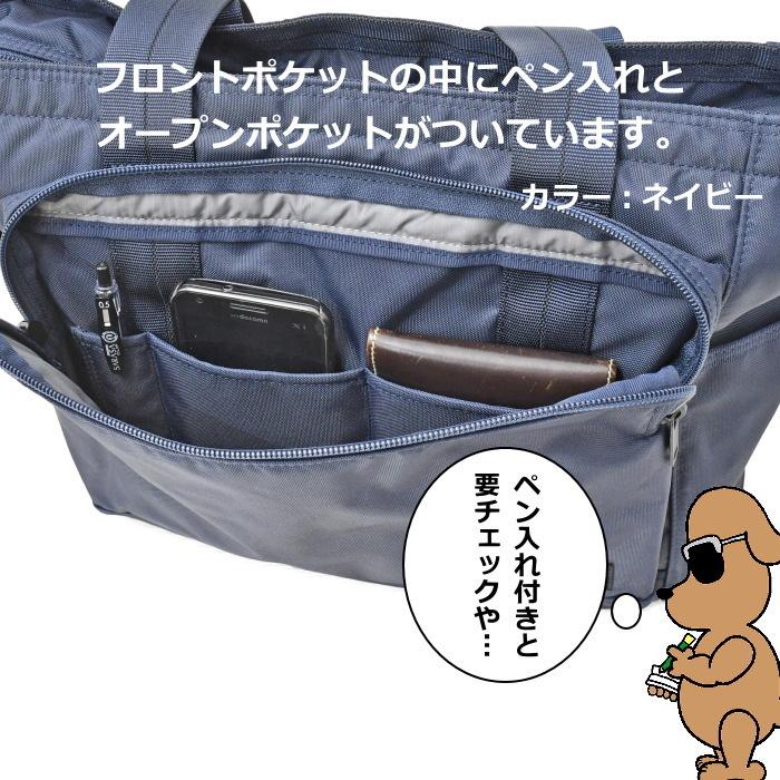 PORTER ポーター フラッシュ トートバッグ 689-05948 ブラック 吉田カバン FLASH トート 手提げ 肩掛け : skipspace - 通販 - Yahoo!ショッピング