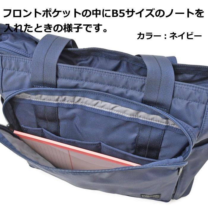 PORTER ポーター フラッシュ トートバッグ 689-05948 ブラック 吉田カバン FLASH トート 手提げ 肩掛け : skipspace - 通販 - Yahoo!ショッピング