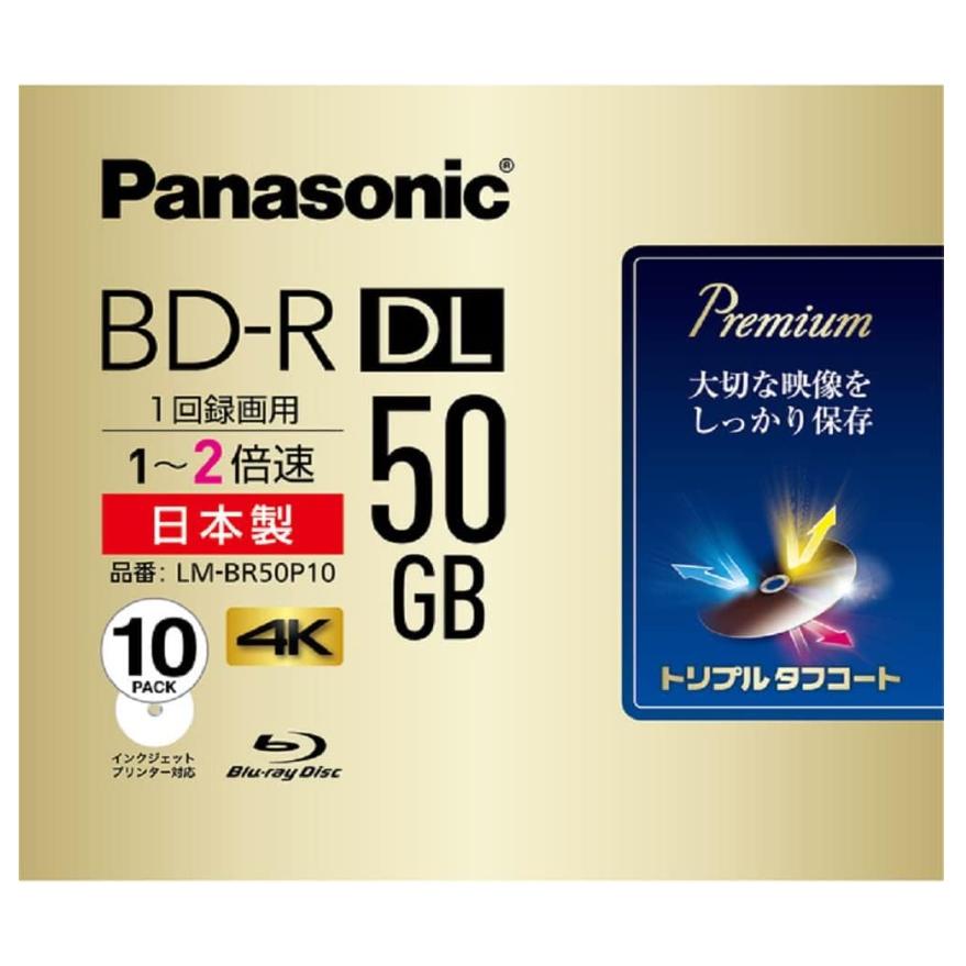 パナソニック 録画用2倍速ブルーレイ片面2層50GB(追記型)10枚 LM-BR50P10 : SKオンライン - 通販 - Yahoo!ショッピング