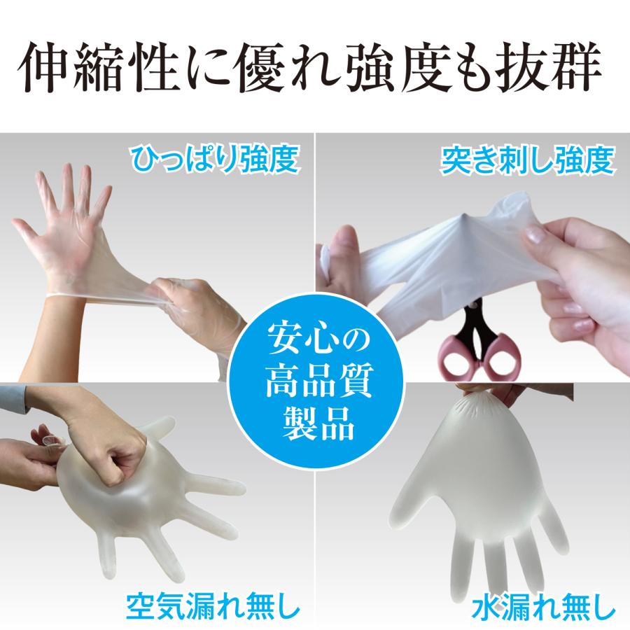【条件付き 送料無料】使い捨てプラスチック手袋 PVC パウダーフリー S/M/Lサイズ 100枚入り 介護・医療・調理・掃除に最適 業務用 ...