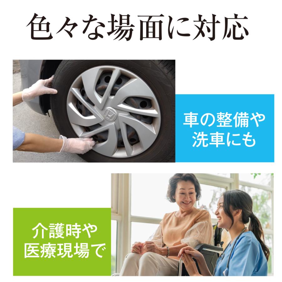 【条件付き 送料無料】使い捨てプラスチック手袋 PVC パウダーフリー S/M/Lサイズ 100枚入り 介護・医療・調理・掃除に最適 業務用 ...