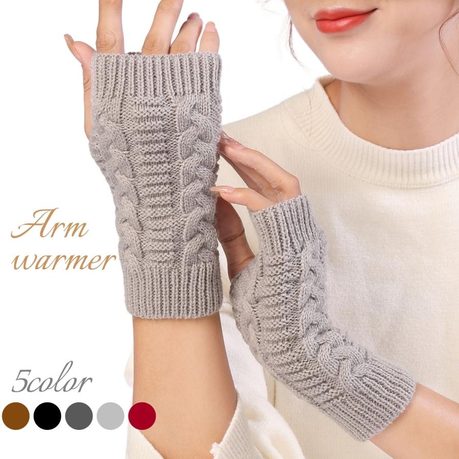 アームウォーマー 冬 ニット 暖かい 防寒 指穴 レディース 極暖 手首保護 アームカバー スマホ操作 通勤 通学 : skstore - 通販 - Yahoo!ショッピング