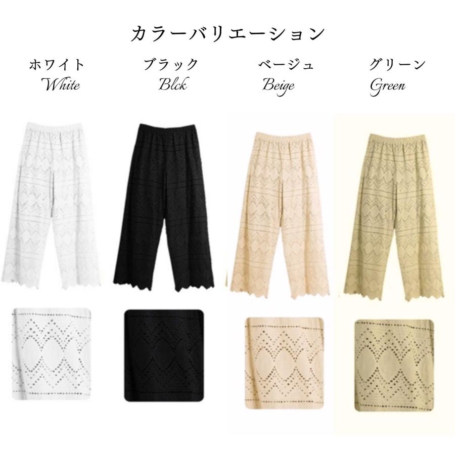 レース ワイドパンツ 裾レースパンツ レディース 刺繍 ウエストゴム リラックスパンツ お洒落 春 夏 シンプル : skstore - 通販 - Yahoo!ショッピング