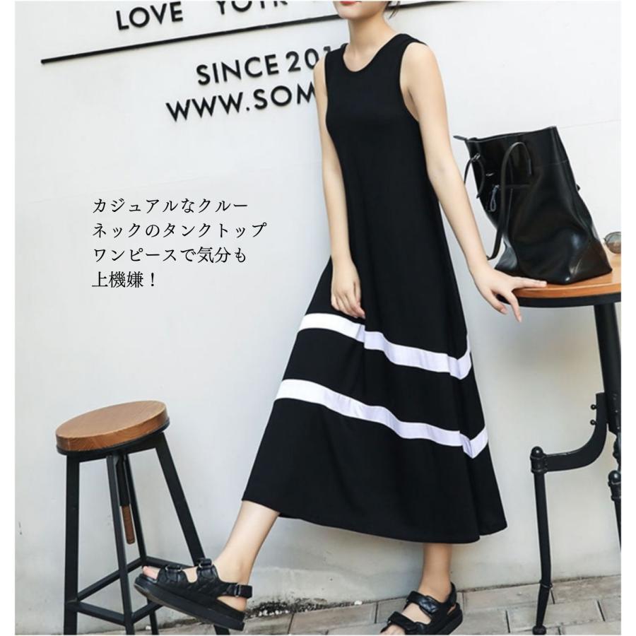 ワンピース レディース 40代 きれいめ タンクワンピース キャミワンピース ノースリーブ 体型カバー ロング丈 マキシ丈 :LWNPTANK:skstore - 通販 - Yahoo!ショッピング