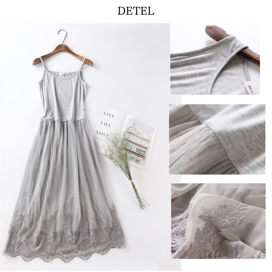 ワンピース レディース きれいめ インナー 刺繍 キャミソール 春 夏 レース チュールレース ペチワンピース タンクトップワンピース 部屋着 : skstore - 通販 - Yahoo ...